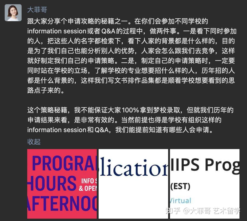 录取委员会亲述：25Fall逆袭拿到卡梅交互MIIPS录取offer的方法都在这里 - 知乎