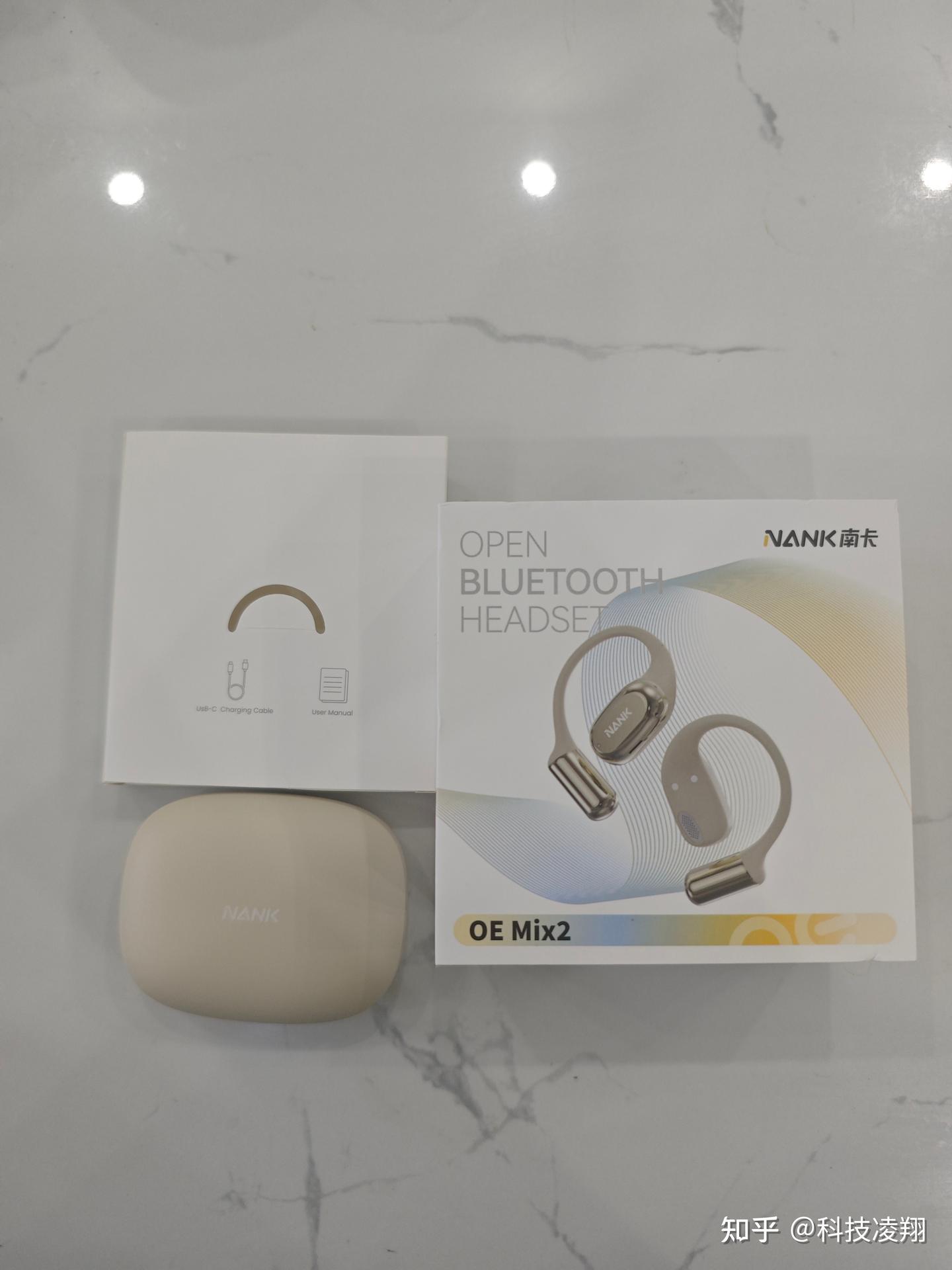 南卡OE MIX2，自带AI助手体验 - 知乎