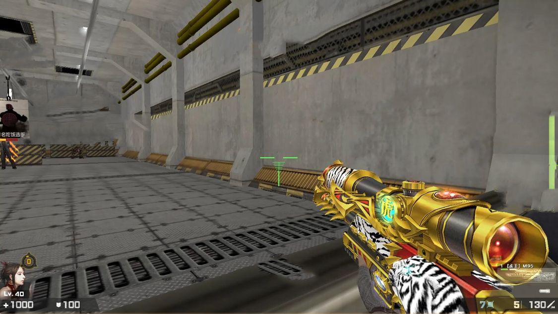 为什么说CSOL虎王毁了机甲斗兽模式？因为这把神器的属性太大了 - 知乎