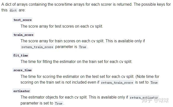 cross_val_score,cross_val_predict,cross_validate理解 - 知乎