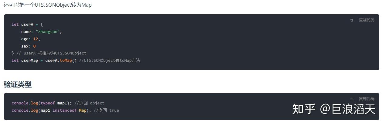 uniapp x 之 UTS 一篇搞定数据类型 - 知乎