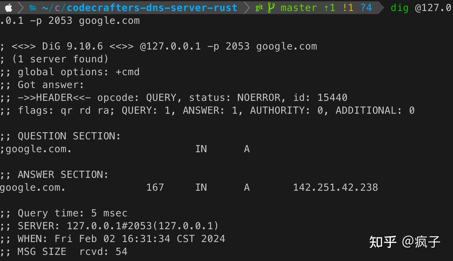 5天用Rust写一个DNS服务器（四）：转发请求 - 知乎