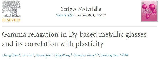 东南大学《Scripta Materialia》：金属玻璃中发现一种新γ弛豫模式！ - 知乎
