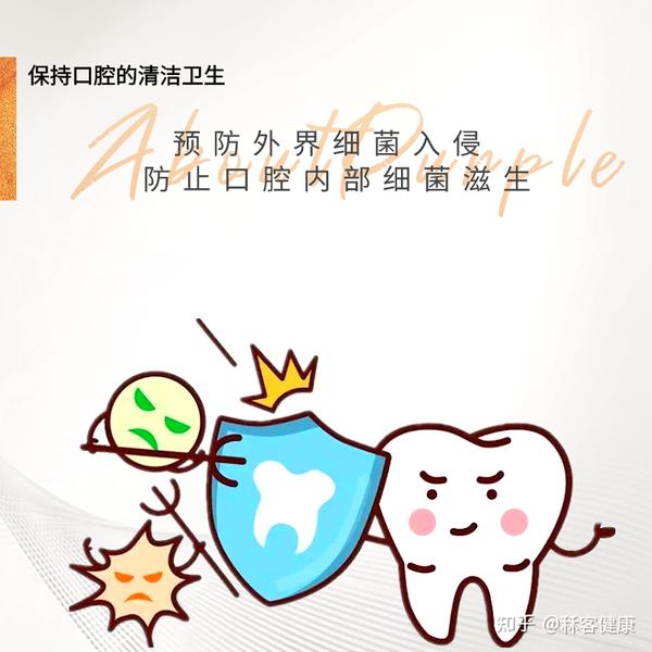 盐水漱口水好用吗?能天天用吗? 知乎