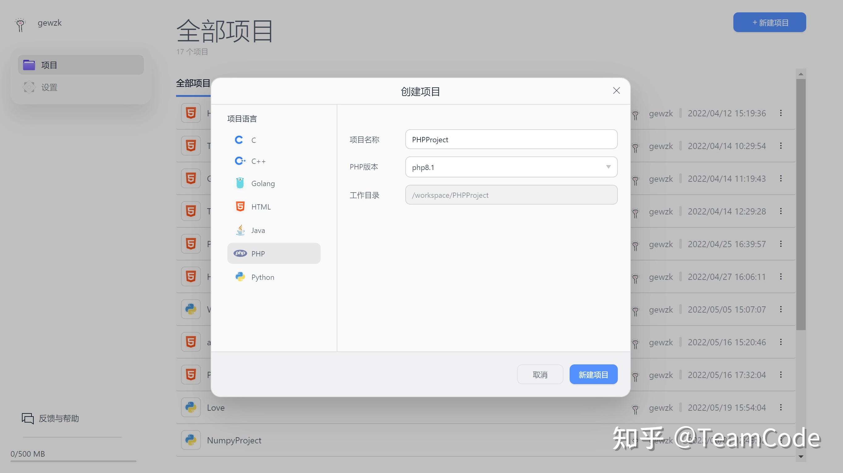 如何使用 Php 实现网页交互 知乎