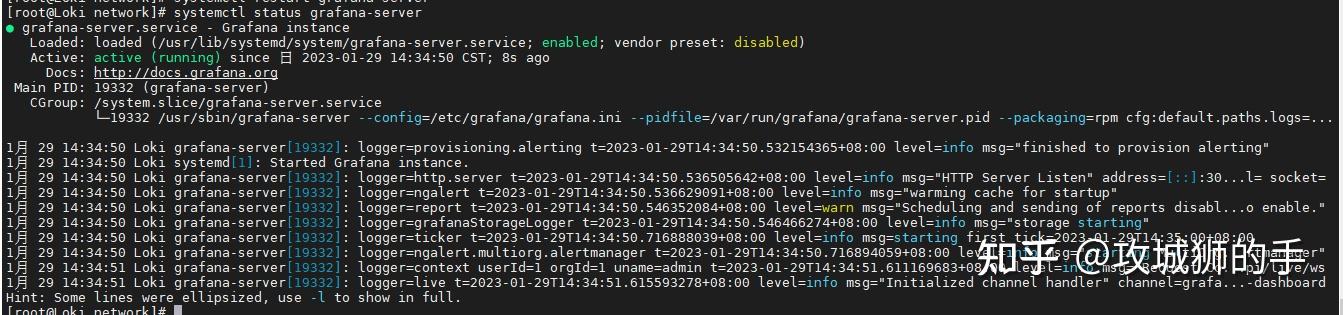 基于Rsyslog实现Loki 收集系统与网络日志 - 知乎
