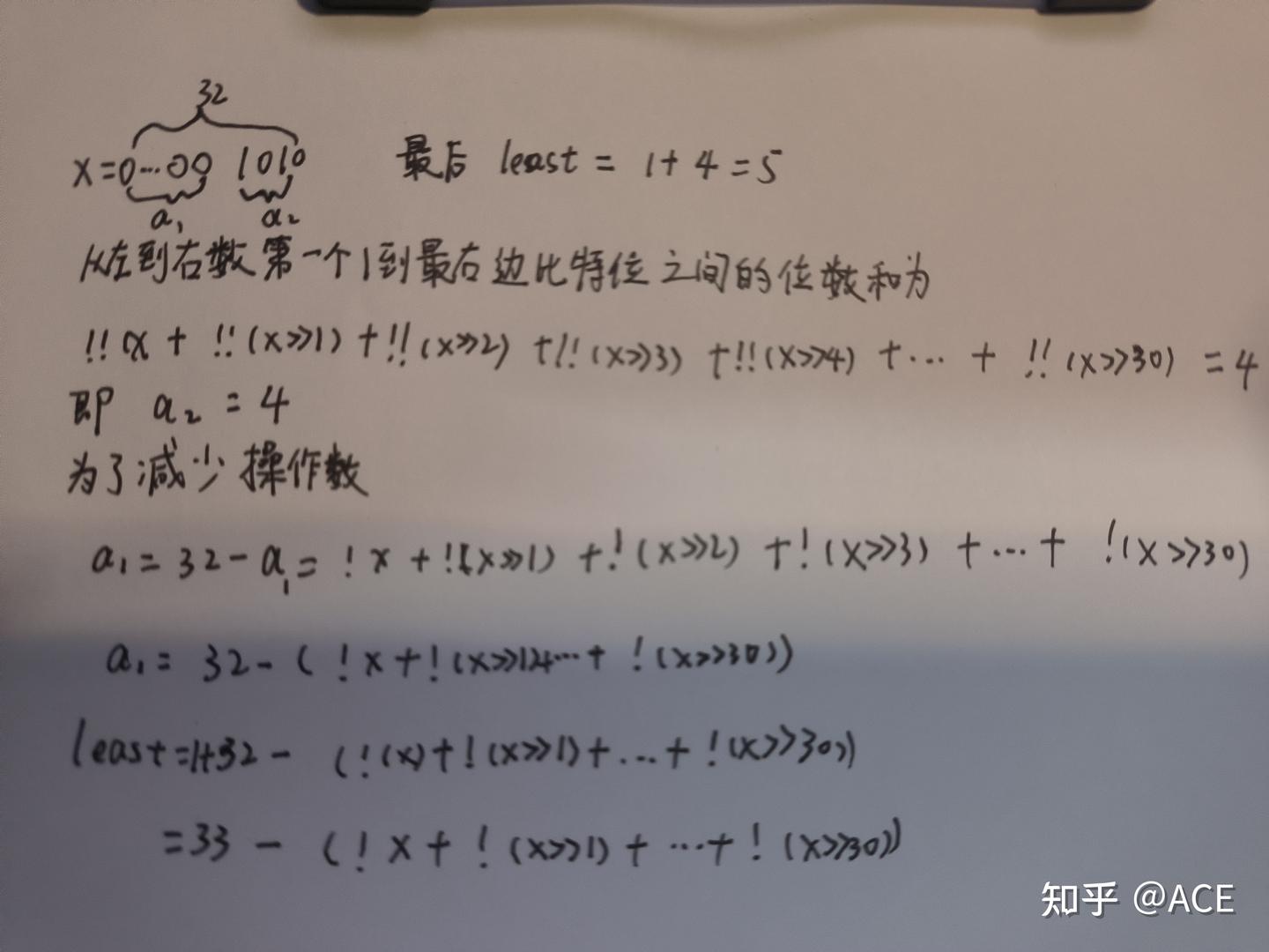 CSAPP 课程Lab datalab - 知乎