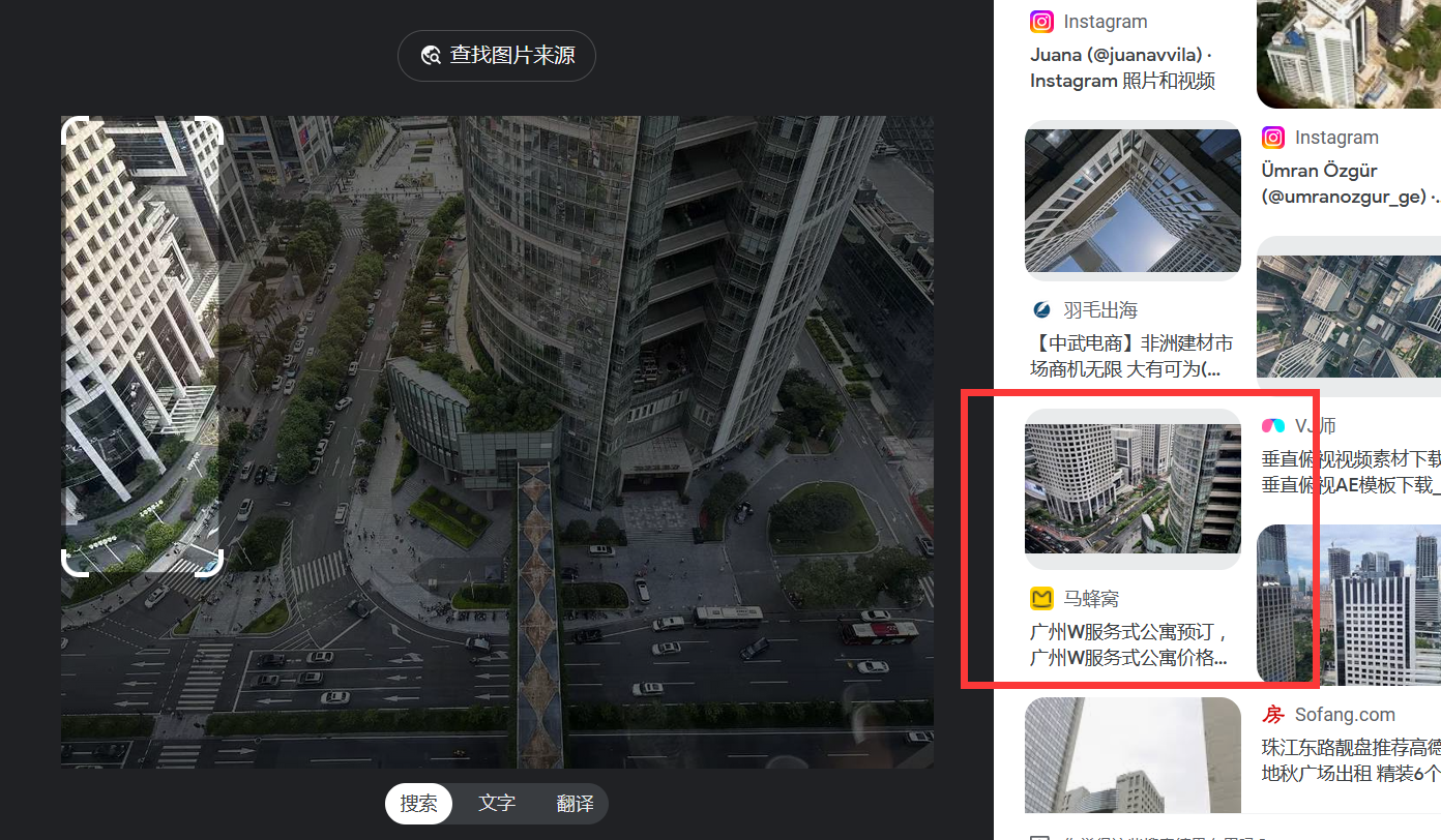 HSCCTF 2024 OSINT（部分 | 详细） - 知乎