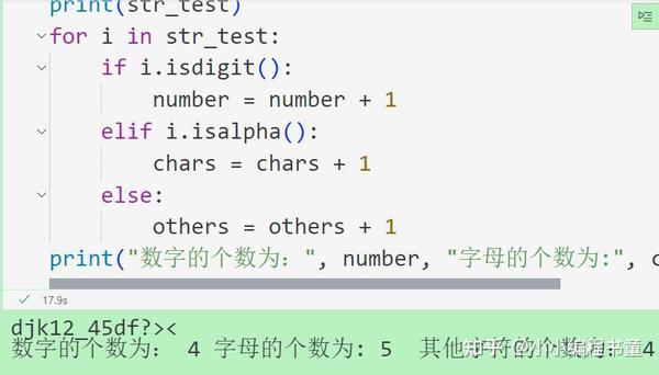 使用Python获取字符串中字母和数字的个数 - 知乎