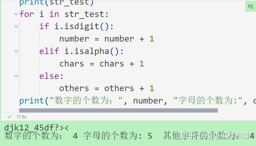 使用python获取字符串中字母和数字的个数 知乎 