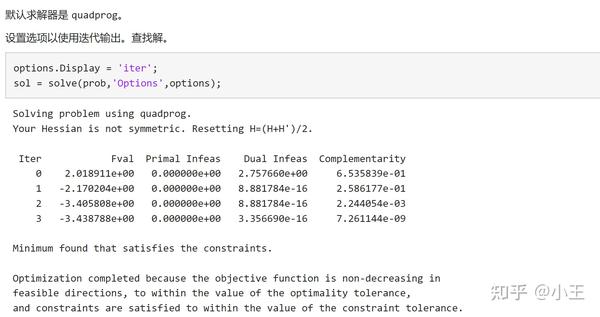 optimoptions函数 - 知乎