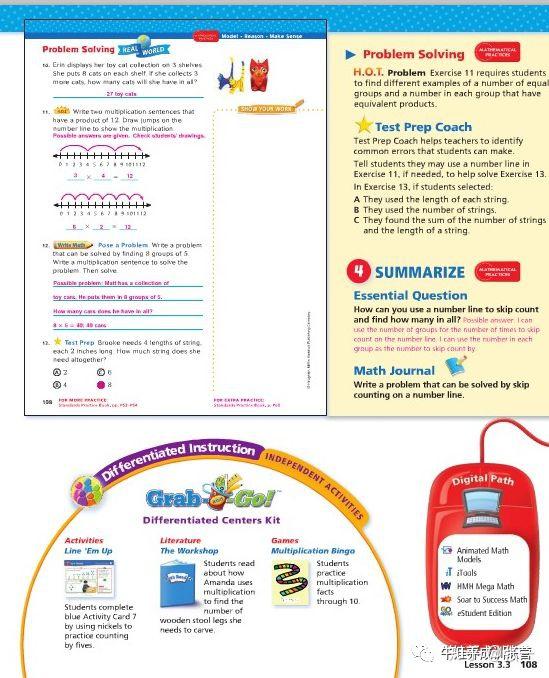 免费送~美国数学GOMATH全套教材+练习册 - 知乎