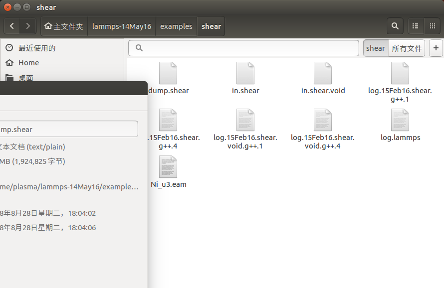 Ubuntu上下载编译并行版lammps并运行例子的笔记 - 知乎