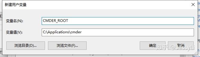 Windows命令行终端神器Cmder配置及美化指南 - 知乎
