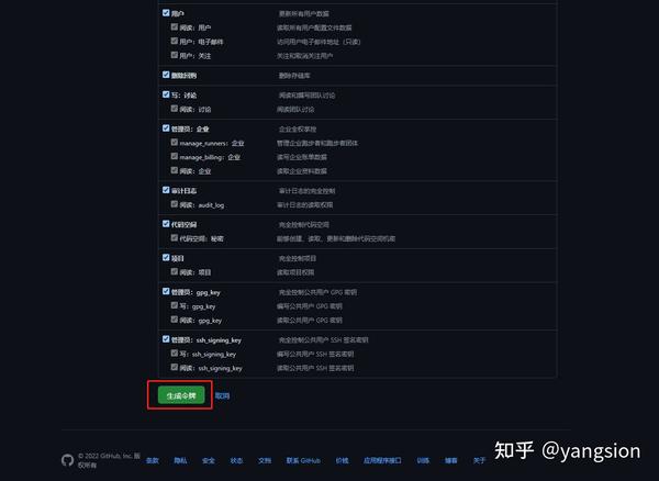Android Studio中添加GitHub账号并分享项目到GitHub仓库 - 知乎