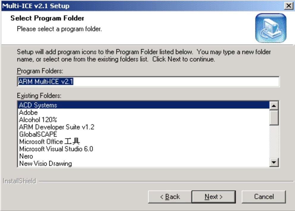 知乎盐选 | 3.2 ARM Developer Suite（ADS）的安装与使用