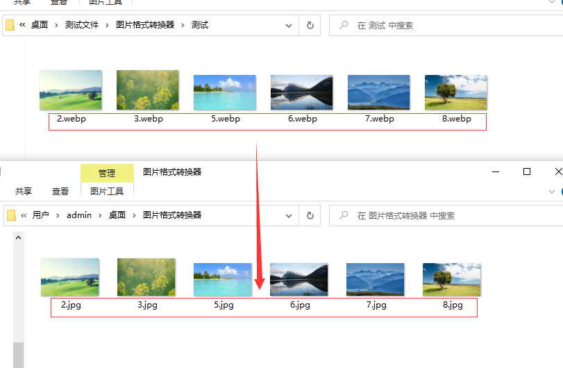 webp转jpg方法，webp转jpg步骤 - 知乎