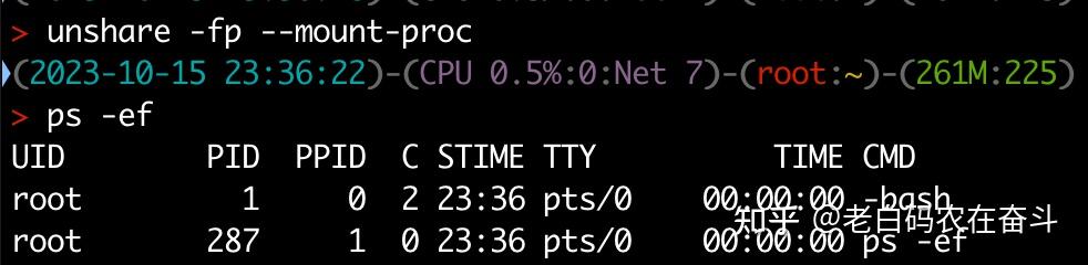 揭秘容器(一)：内核空间 chroot & namespace - 知乎