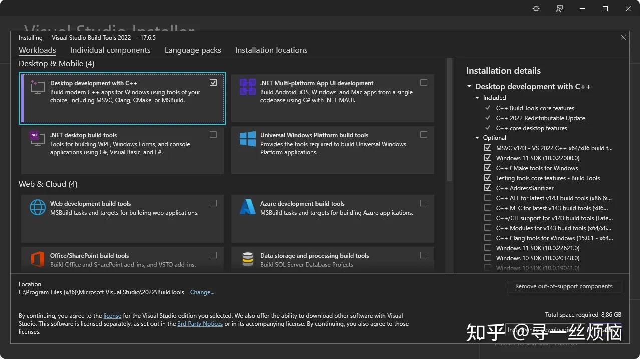 安装 msvc、Rust 及配置 vscode 开发环境 - 知乎
