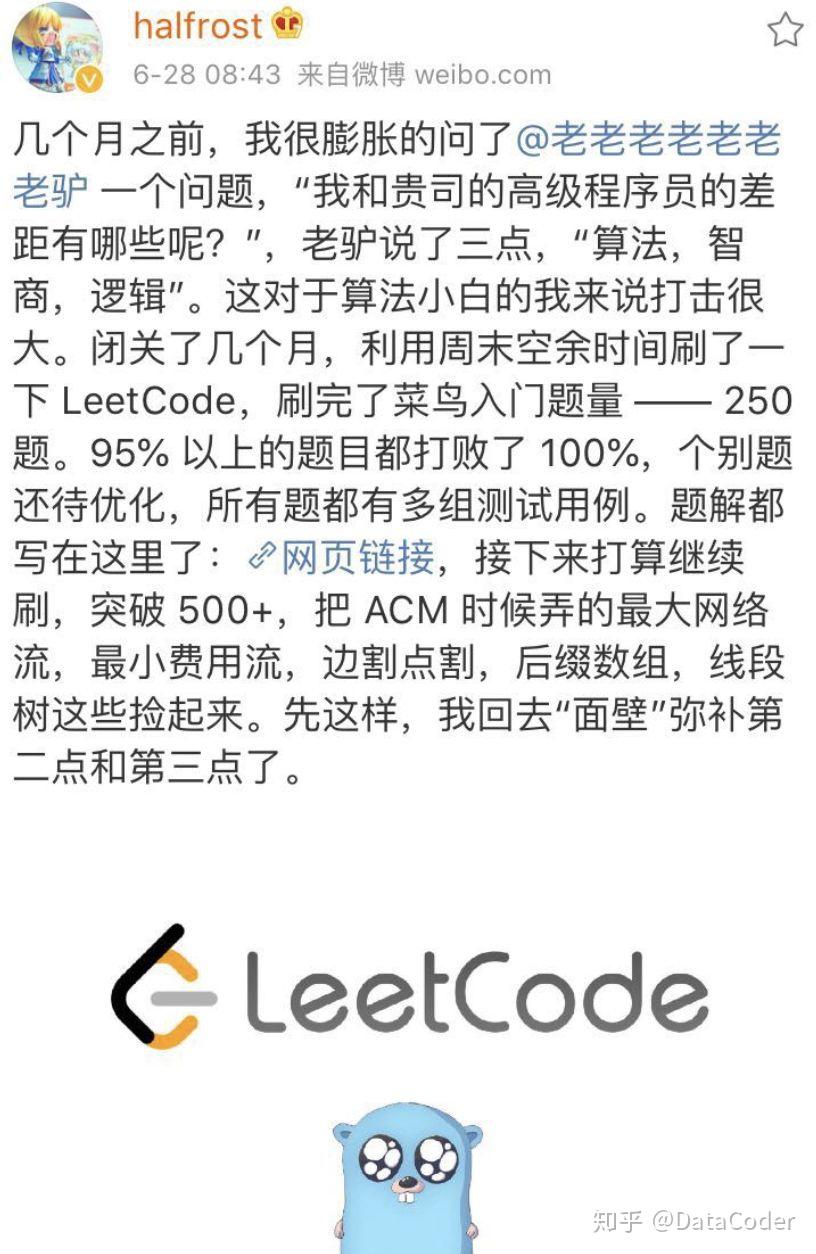 GO《算法进阶指南》完整版下载！ - 知乎