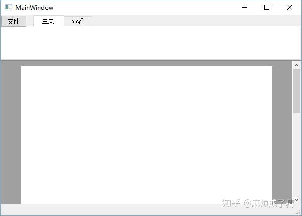 如何使用Qt实现Ribbon效果？ - 知乎