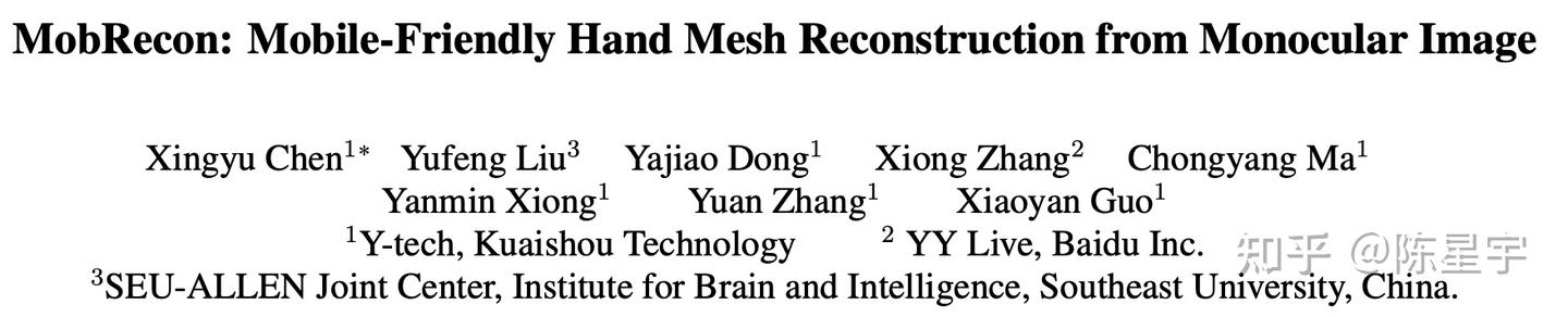 CVPR2022 | 移动端手部三维重建 - 知乎
