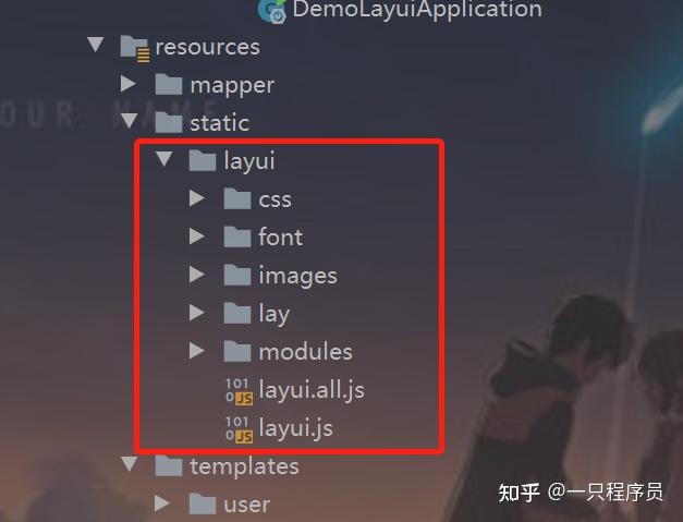 springboot+thymeleaf+layui - 知乎