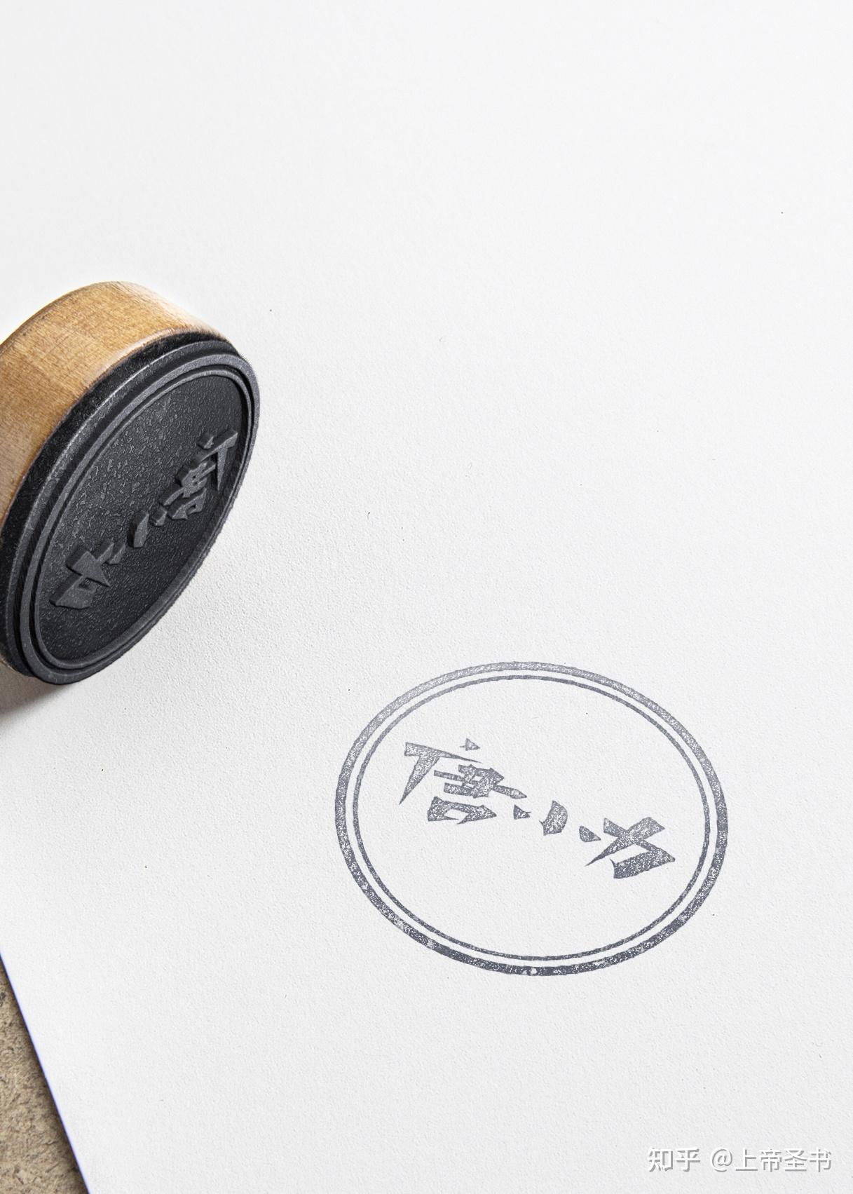 书法字体LOGO设计运用-原创锋面体 - 知乎