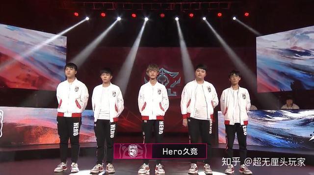 王者无厘头丨KPL最大爆冷！HERO久竞为什么会输给TS？ - 知乎