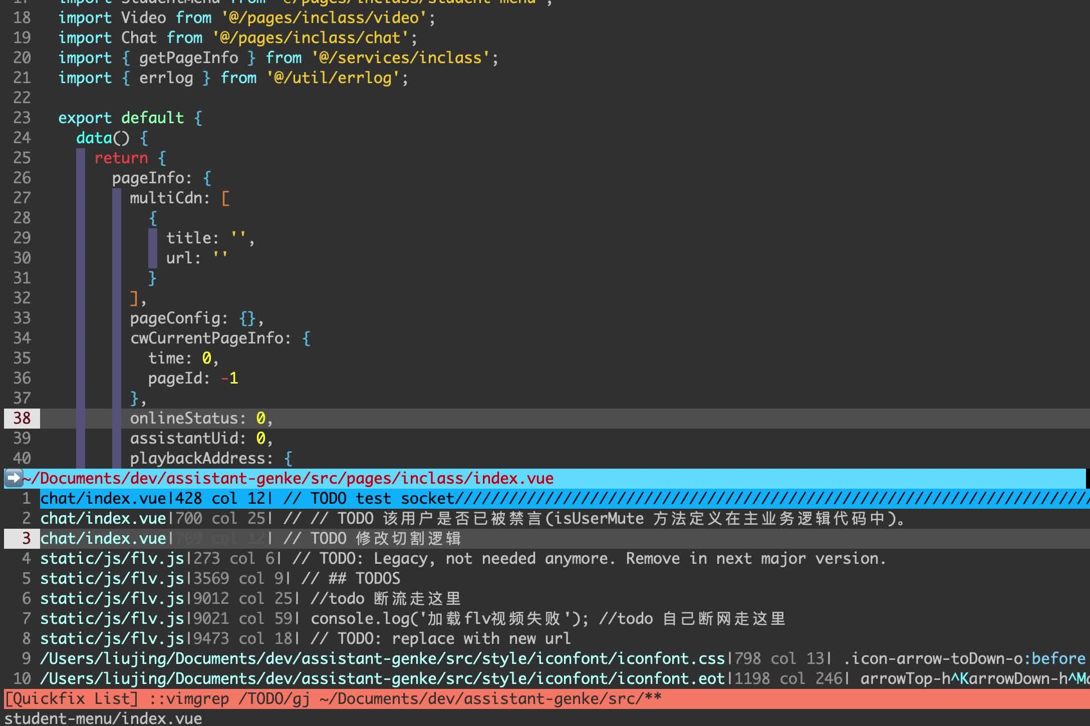 vim-TODO Tree TODO Highlight(打造自己的IDE) TODO管理 高亮 - 知乎
