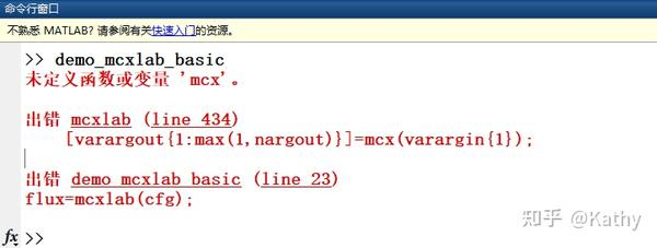 光声光学仿真MCXLAB - 知乎