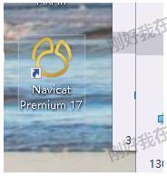 【小姐姐亲测】Navicat 安装注册教程（2025保姆级教程+附安装包）|navicat16下载安装|navicat17下载安装 - 知乎