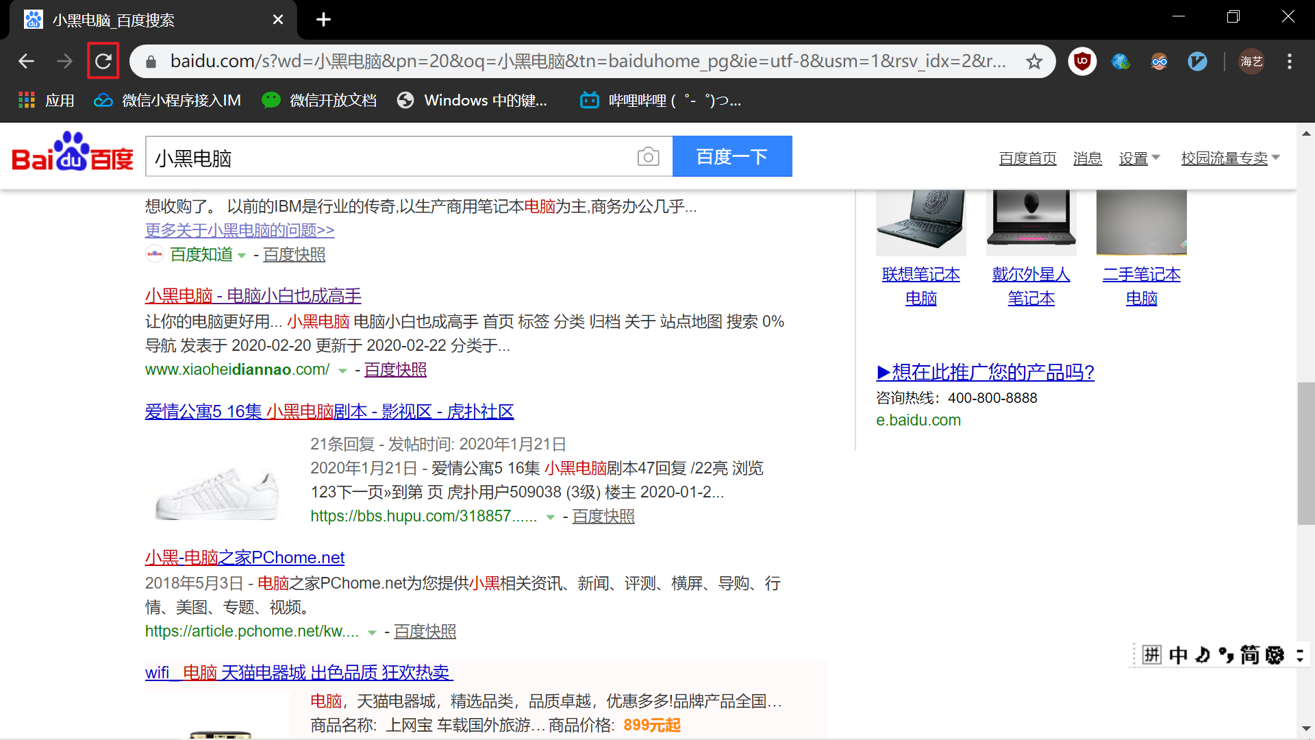 Chrome插件Vimium使用教程 - 知乎
