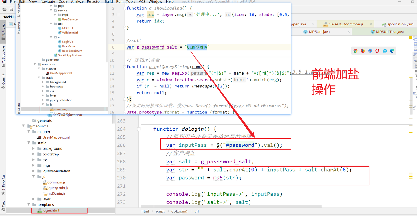 秒杀/高并发解决方案+落地实现 (技术栈: SpringBoot+Mysql + Redis +RabbitMQ +MyBatis-Plus +Maven + Linux + Jmeter ...