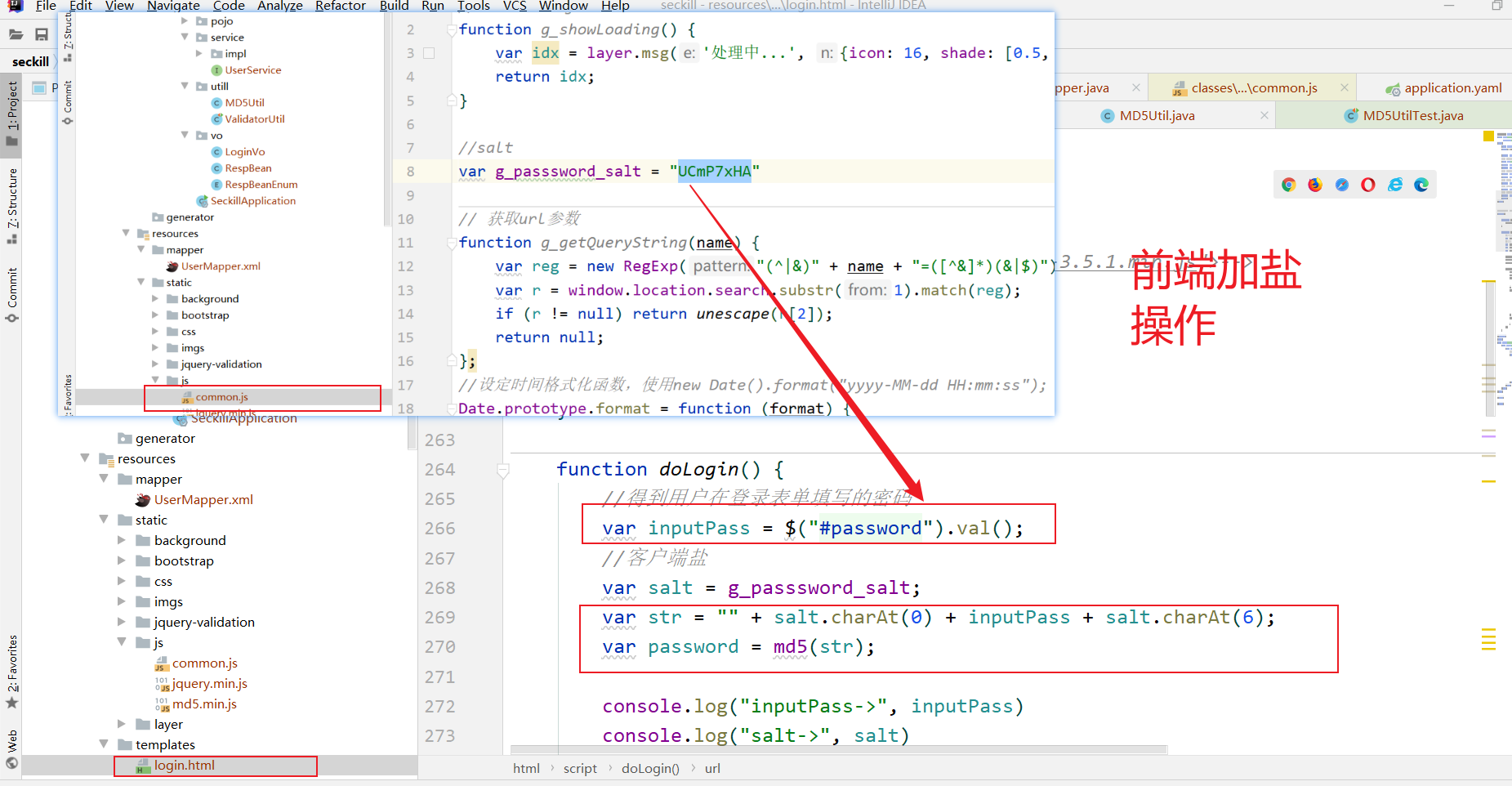 秒杀高并发解决方案落地实现 技术栈 Springbootmysql Redis Rabbitmq Mybatis Plus