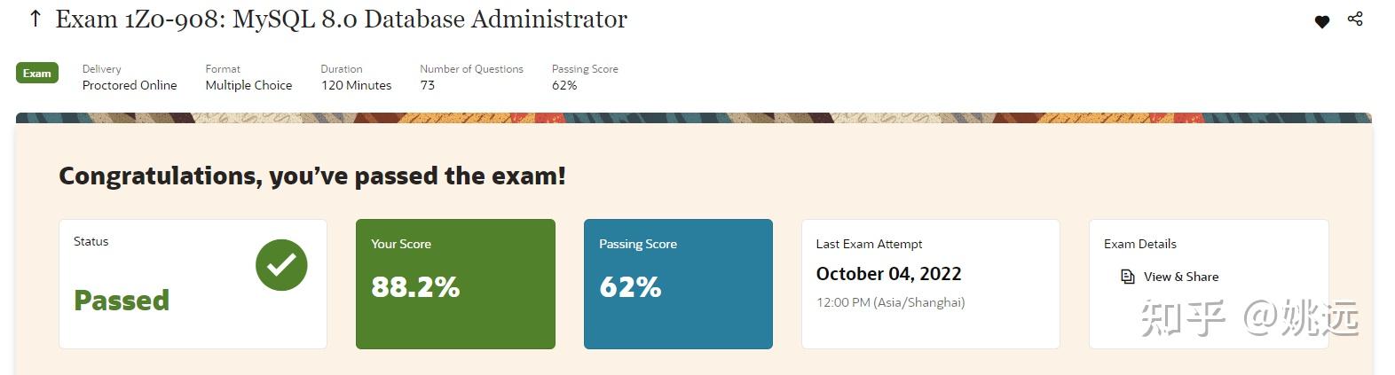 在家参加OCP考试（MySQL OCP和Oracle OCP） - 知乎