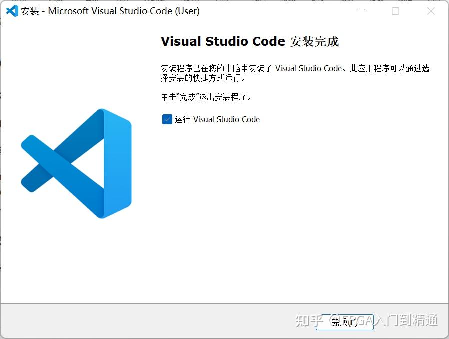 FPGA终于可以愉快地写代码了！Vivado和Visual Studio Code黄金搭档 - 知乎