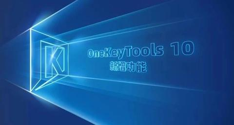 OneKeyTools:强大PPT插件 - 知乎