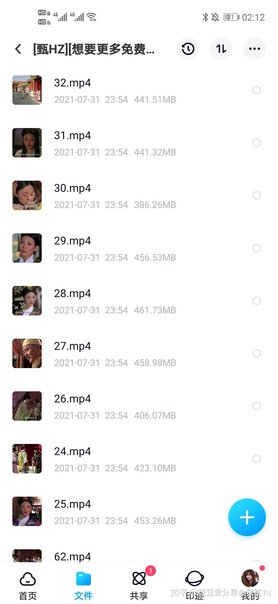 甄嬛传宫斗剧中yyds 三刷啦 - 知乎