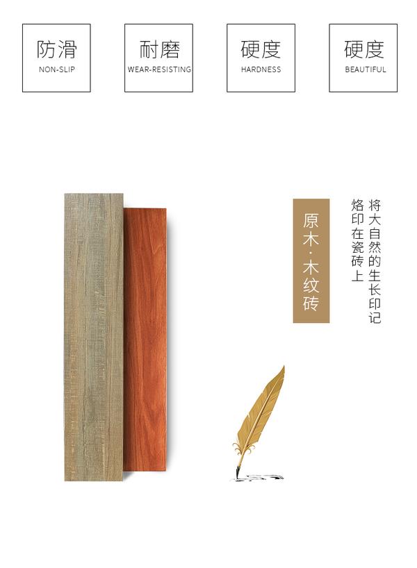 木纹砖与瓷砖的优缺点对比 知乎 