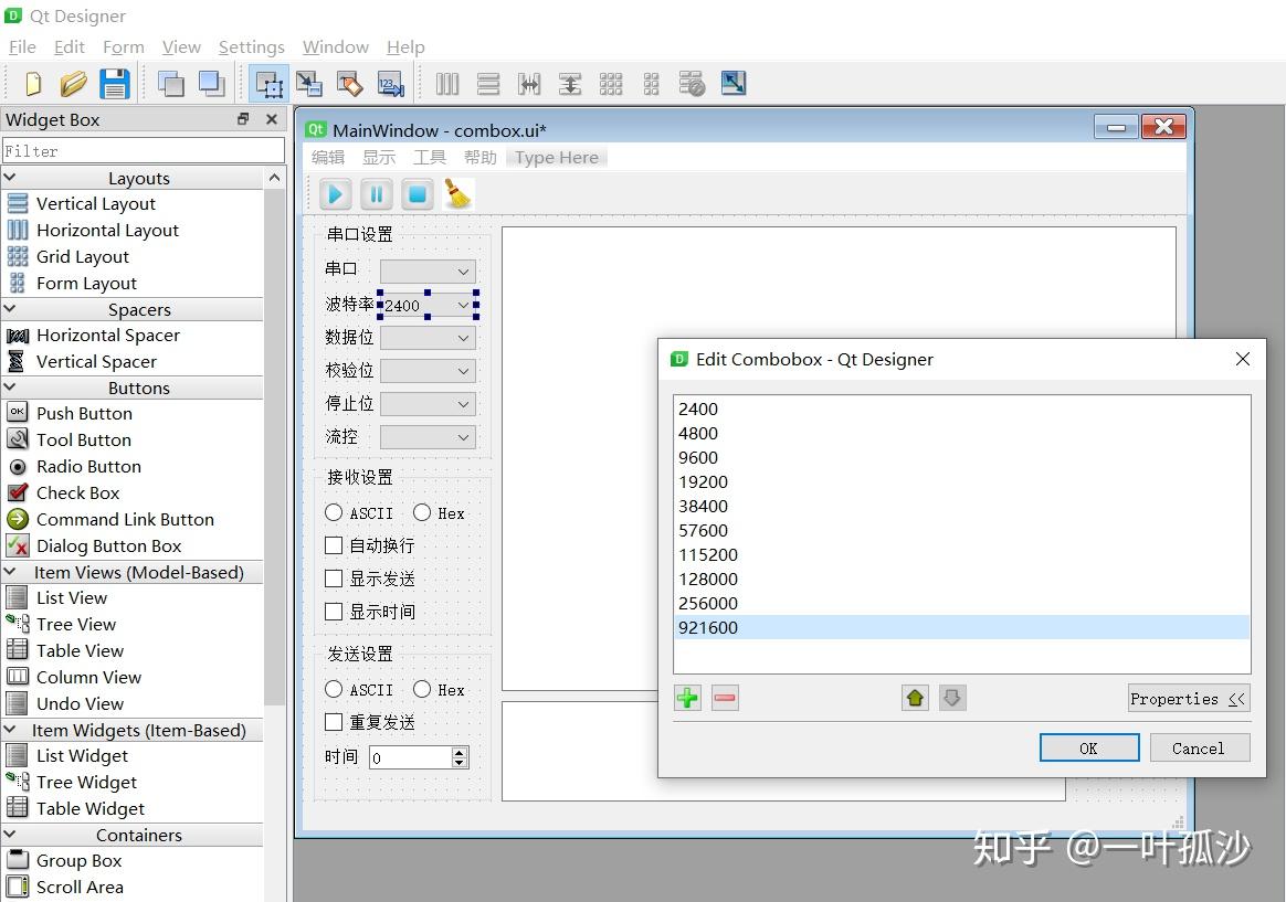 PyQt5快速上手基础篇9-QCombox用法 - 知乎