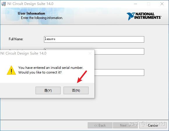 27-电路仿真-Multisim 14.0安装汉化版 - 知乎