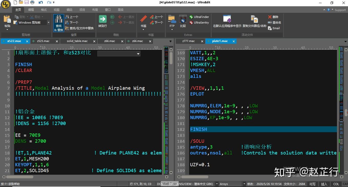 ansys参数化建模教程专栏——以例子吹爆APDL的省时省力（一）。 - 知乎