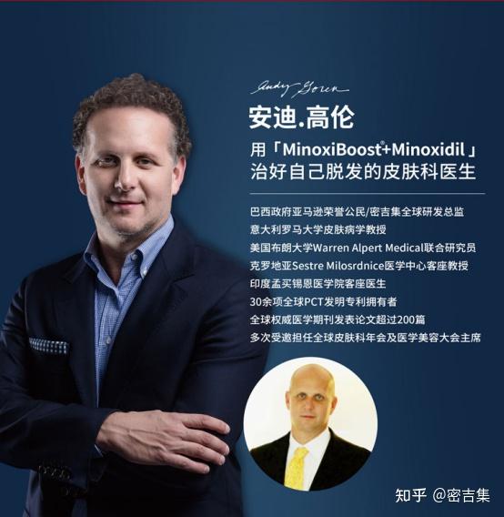 米诺地尔增效剂医用辅酶pro版升级啦，每周1次，1瓶顶过去3瓶 - 知乎