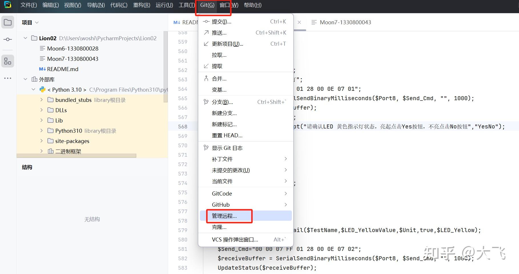【分享】【计算机编程】【Vs Code Pycharm Gitcode Gitee Git共享协作代码仓库】入门操作 - 知乎