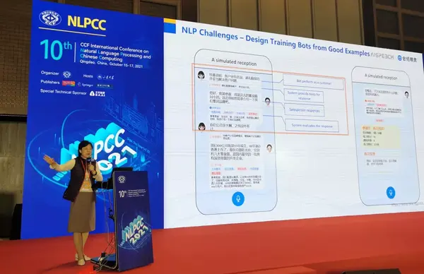 NLPCC 2021丨思必驰NLU技术再突破，开拓服务数字化新视角 - 知乎