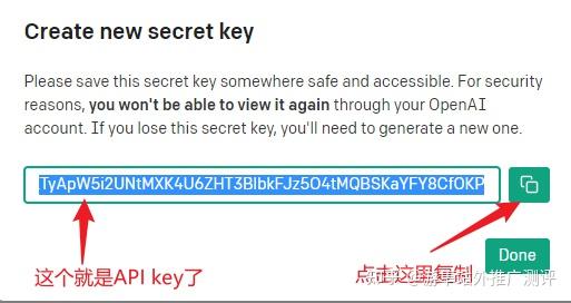 如何申请调用ChatGPT API 以及key秘钥获取方法 - 知乎
