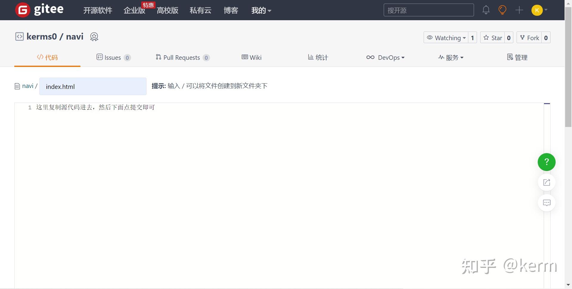 用Gitee Page搭建一个简单的个人导航页 - 知乎