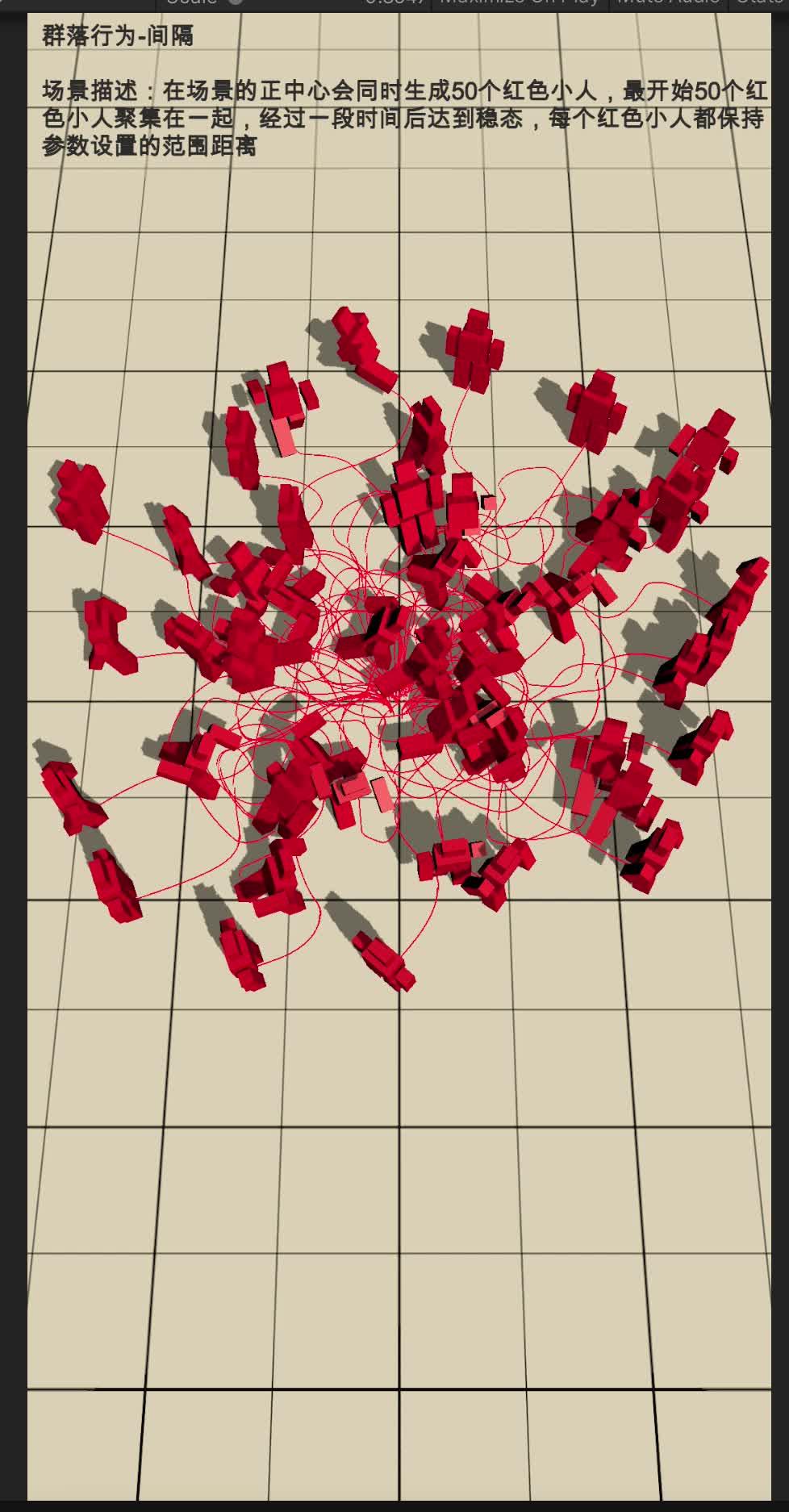 【Unity】Steering Behaviors之群落行为演示 - 知乎