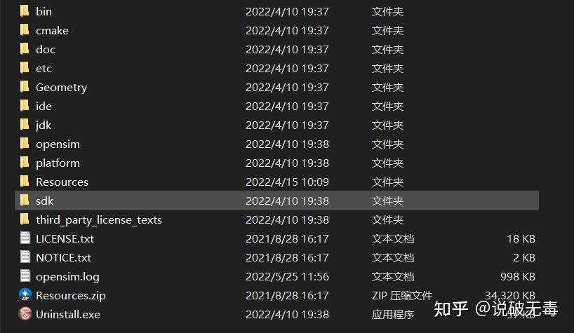 opensim深入教学 - 知乎